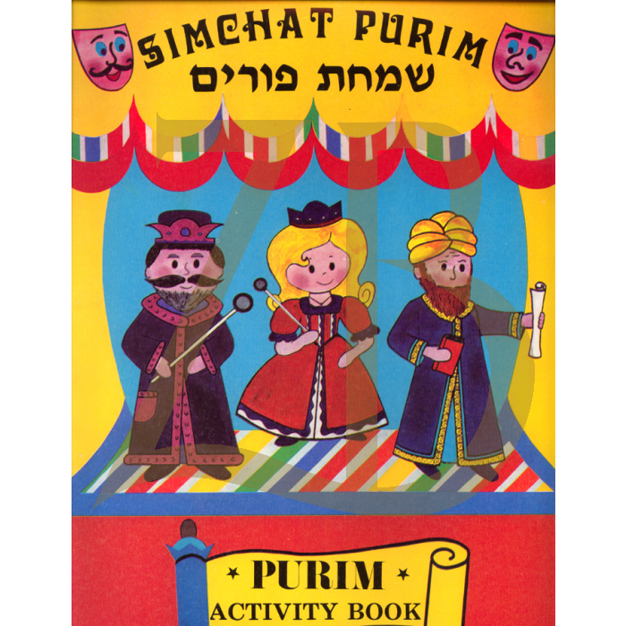 Purim Coloring And Activity Book