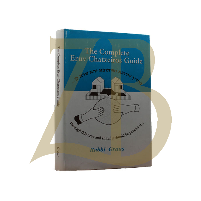 Complete Eruv Chatzeiros Guide
