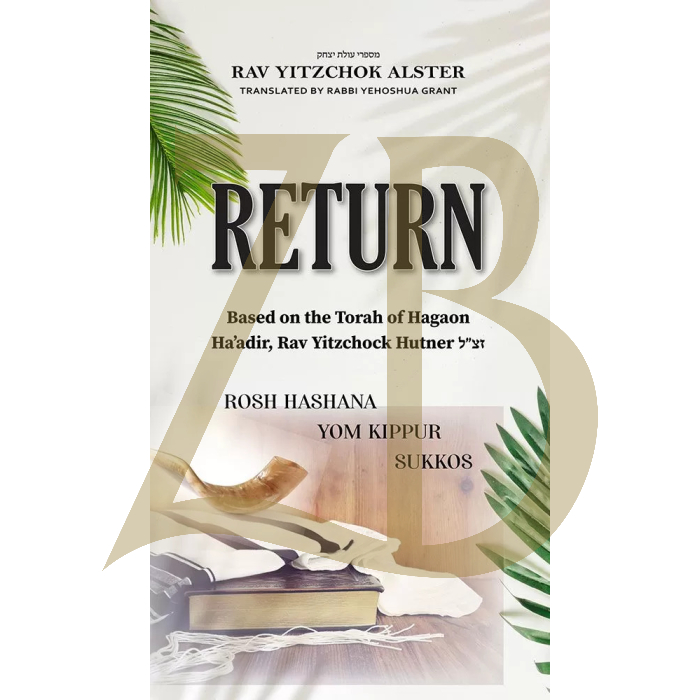 Return - Rosh Hashanah Yom Kippur Sukkos - Alster