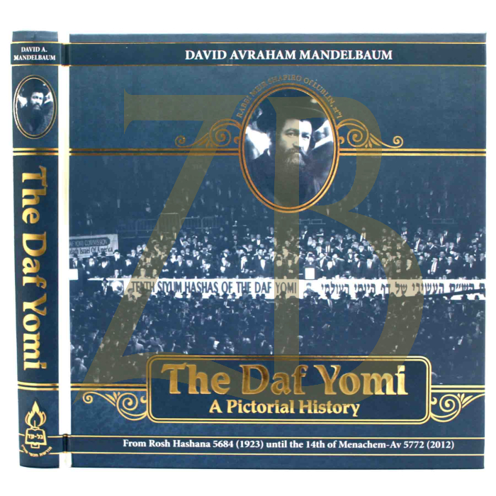 Daf Yomi - A Pictorial History