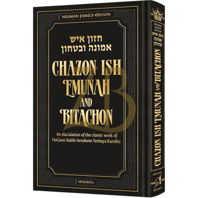 Jewish Seforim and Hebrew Books by Z. Berman Books