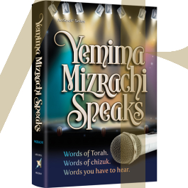 Yemima Mizrachi Speaks