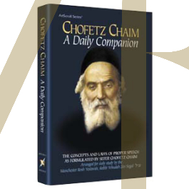 Chofetz Chaim: A Daily Companion