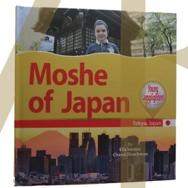 Moshe Of Japan