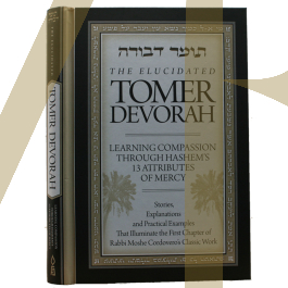 Tomer Devorah Elucidated - Vol 1 (chapter 1)