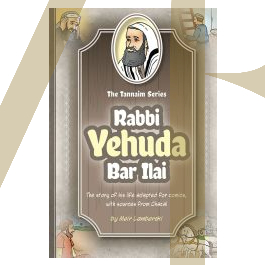 Rabbi Yehuda Bar Ilai - Tannaim Series - Comics