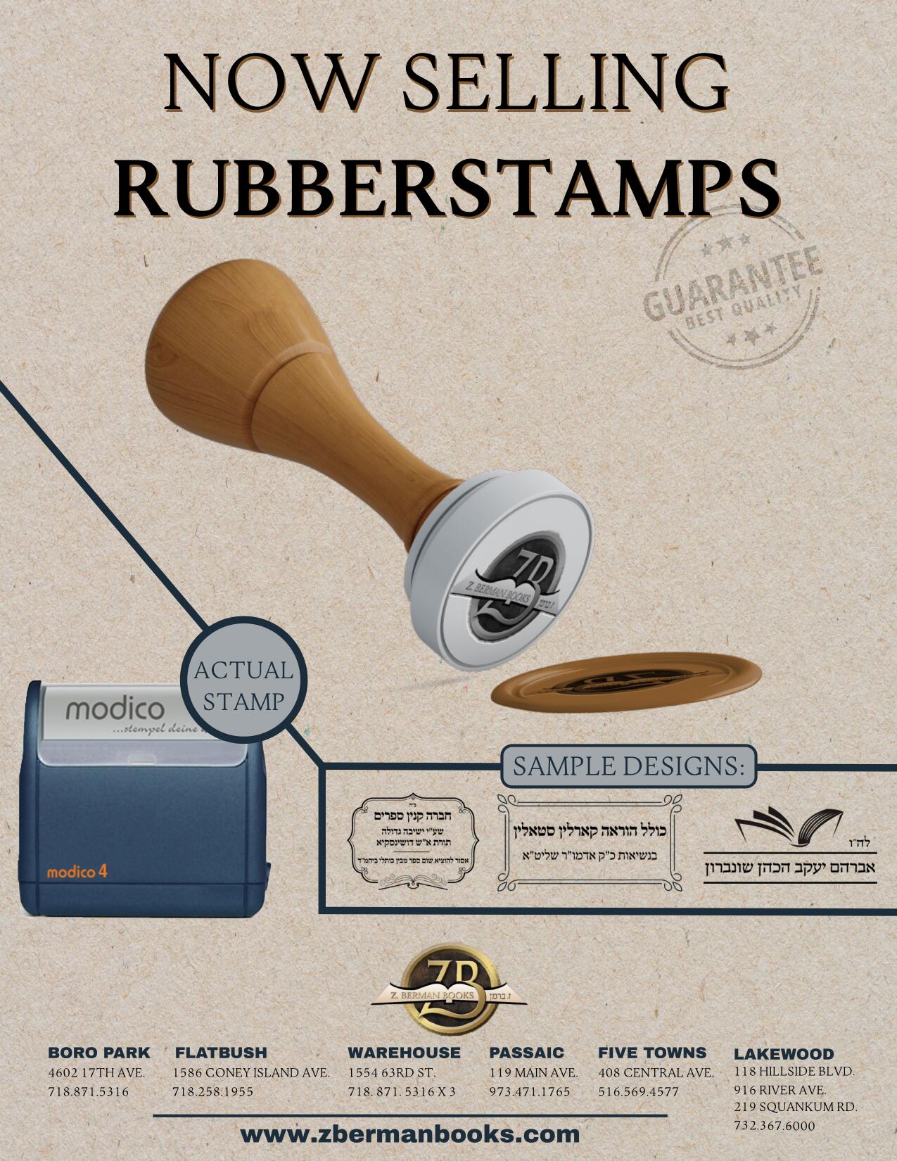 A Gut Vort - Gutfreund